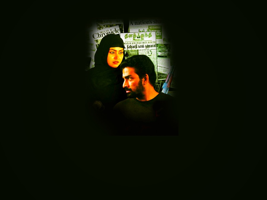 Karumpuli - Apple TV