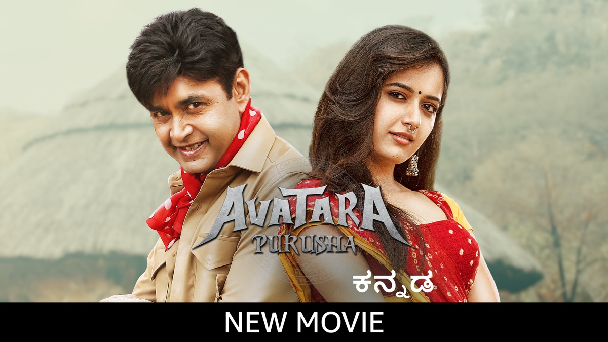 Avatara Purusha | Apple TV