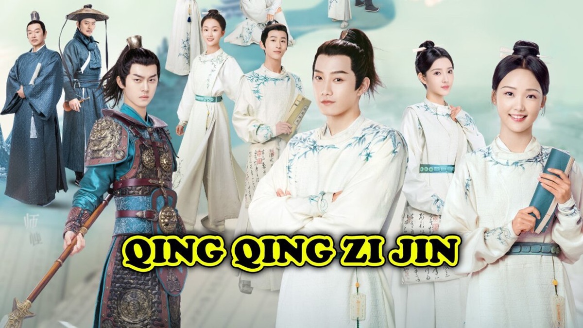 Qing Qing Zi Jin | Apple TV