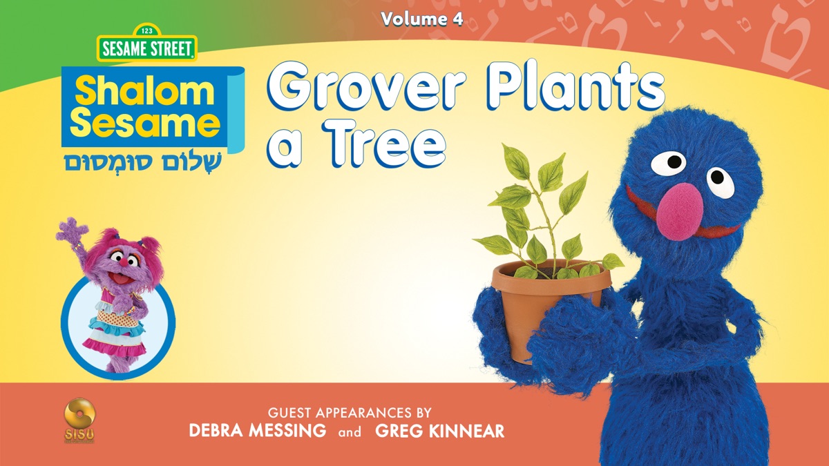 Shalom Sesame: Grover Plants a Tree | Apple TV