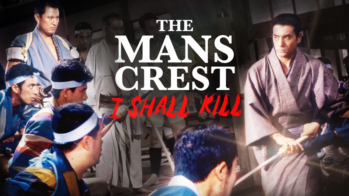 The Man's Crest: I Shall Kill - Apple TV